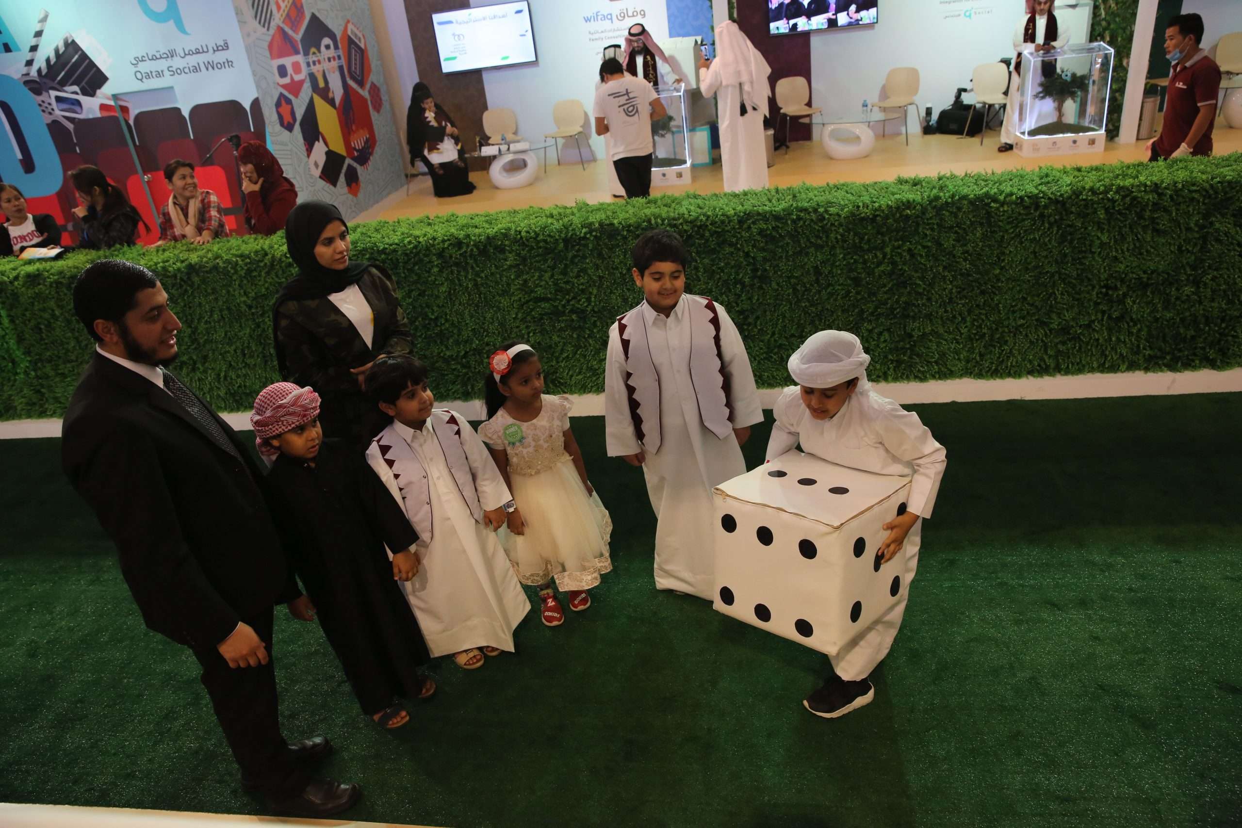 Qatar Kids Logo Qatar Kids