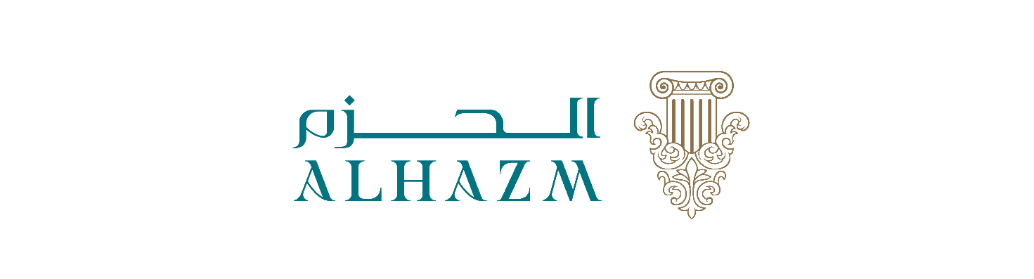 Alhazm